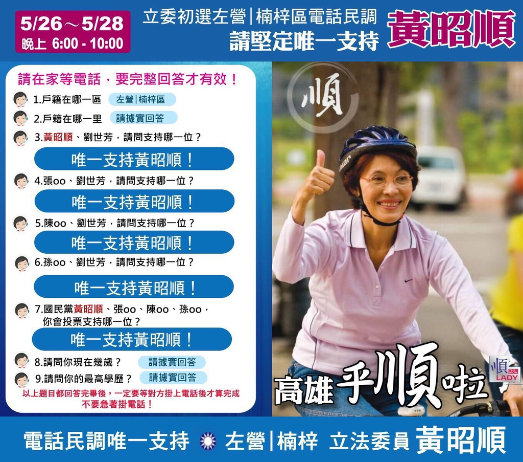 澄清湖螢光奇緣秘境5/25隆重開幕~ – ETENEWS