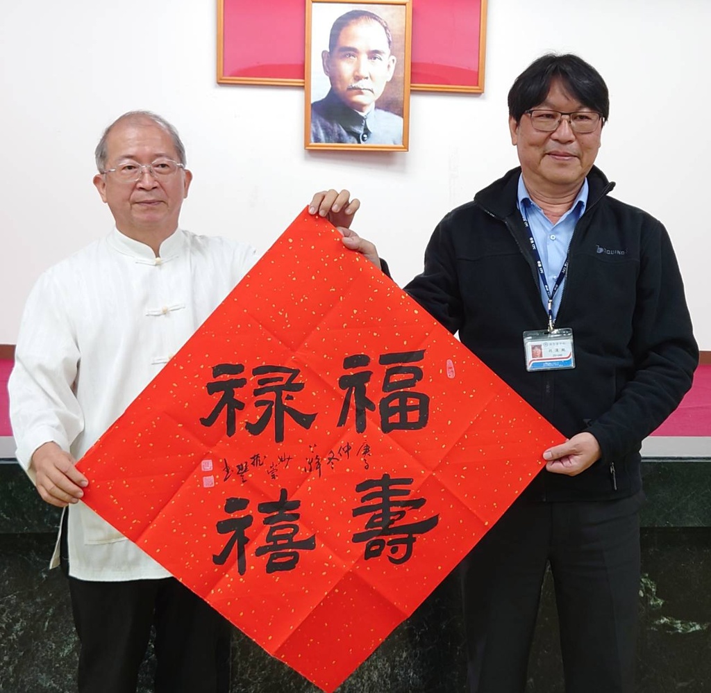台灣中油公司煉製事業部今辦 2021迎春納福名家書法賀歲活動 – ETENEWS