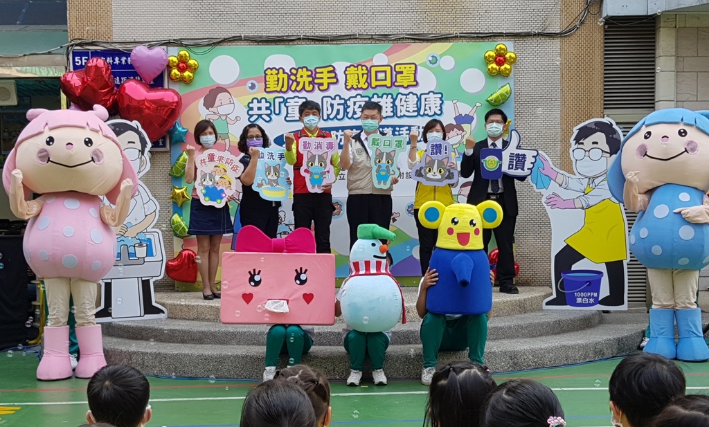 兒童節創意防疫宣導! – ETENEWS