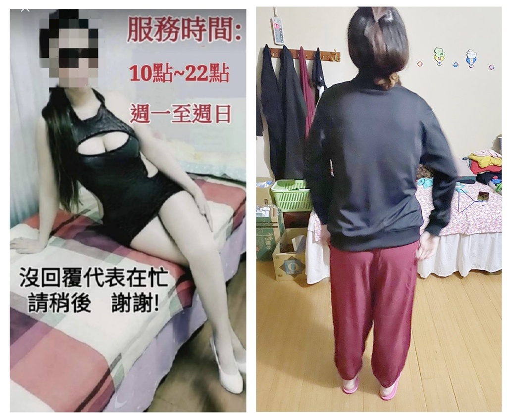 降級當天冒險「與人連結」 美魔女遭逮 – ETENEWS