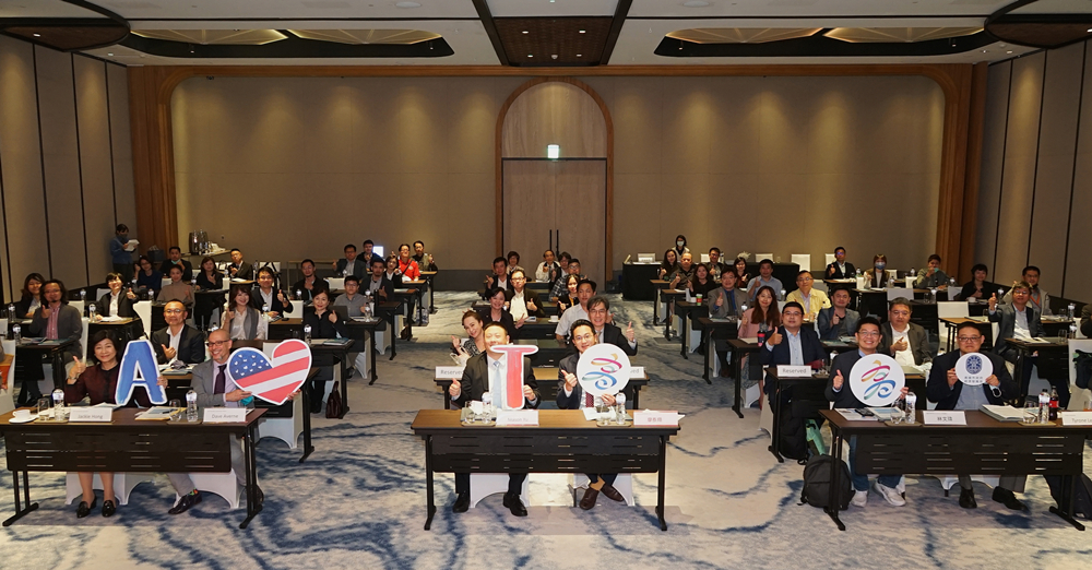 科技新創前進美國SelectUSA TECH選拔說明會高雄登場 – ETENEWS