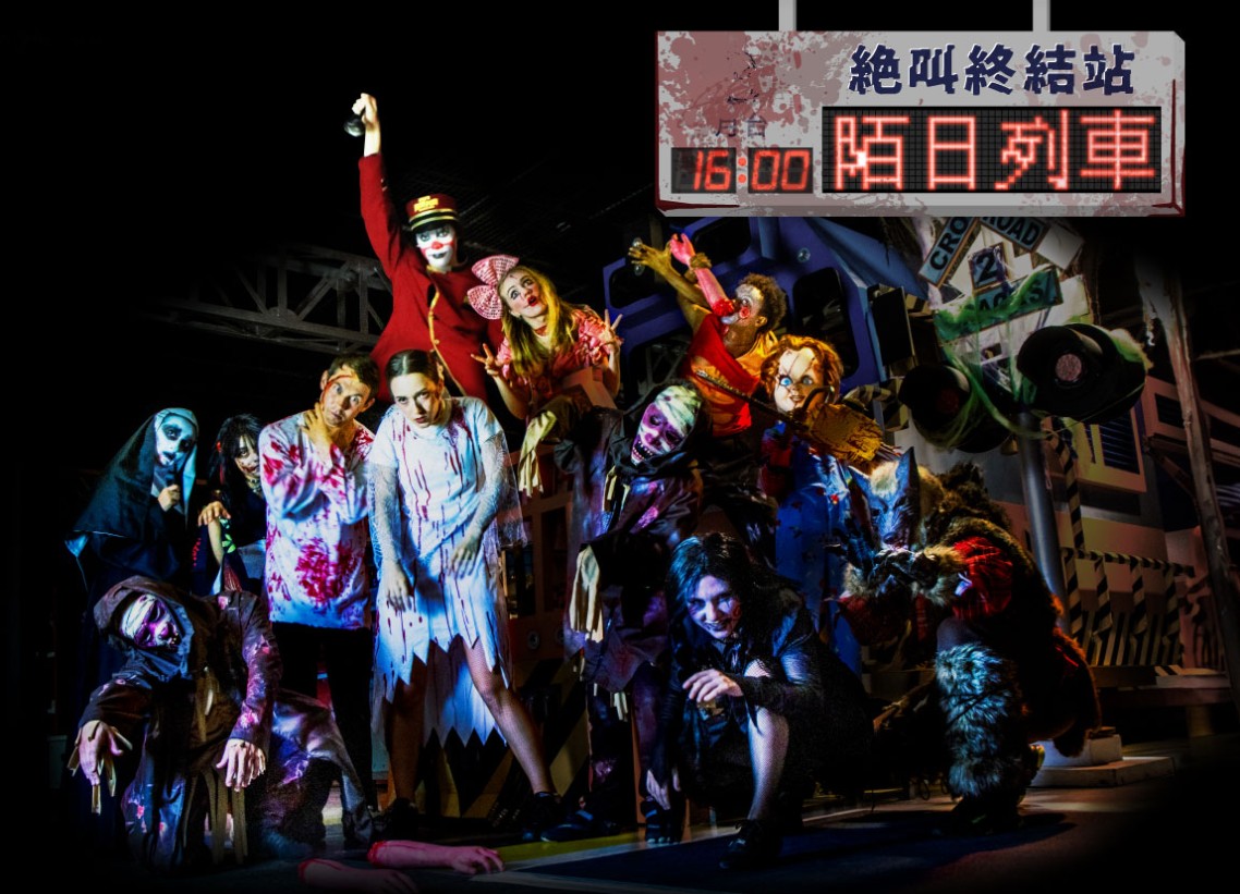 2024台灣咖啡節「齊聚好咖」將登場劍湖山世界萬聖咖啡痛漫齊聚一堂推出指定裝扮瘋樂園門票3折、住宿3折、品咖啡第2杯半價 – ETENEWS