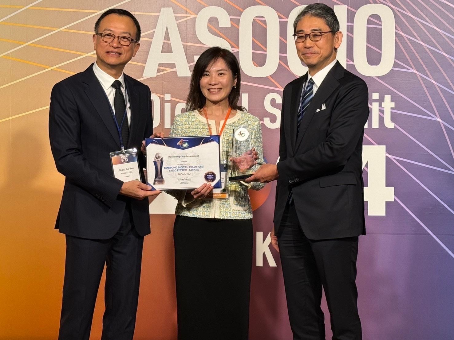 高雄智慧城市創新成果獲國際殊榮 – ETENEWS