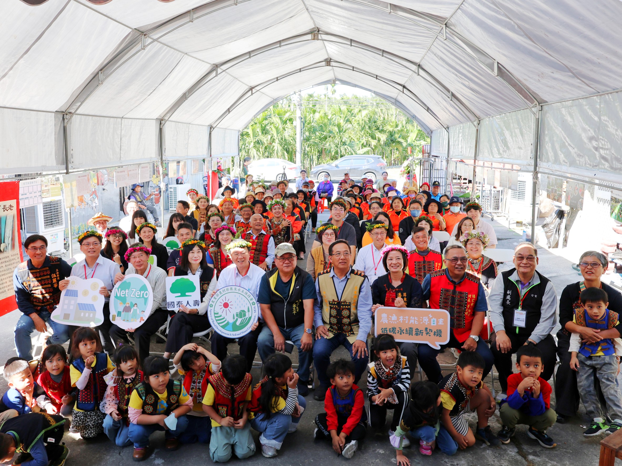 屏東瑪家三和村自主電廠開工：共創農村永續新未來 – ETENEWS