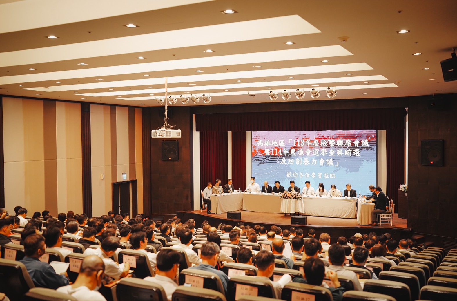 高雄地區檢警聯席會議：攜手查賄選、打詐欺，守護治安安定 – ETENEWS