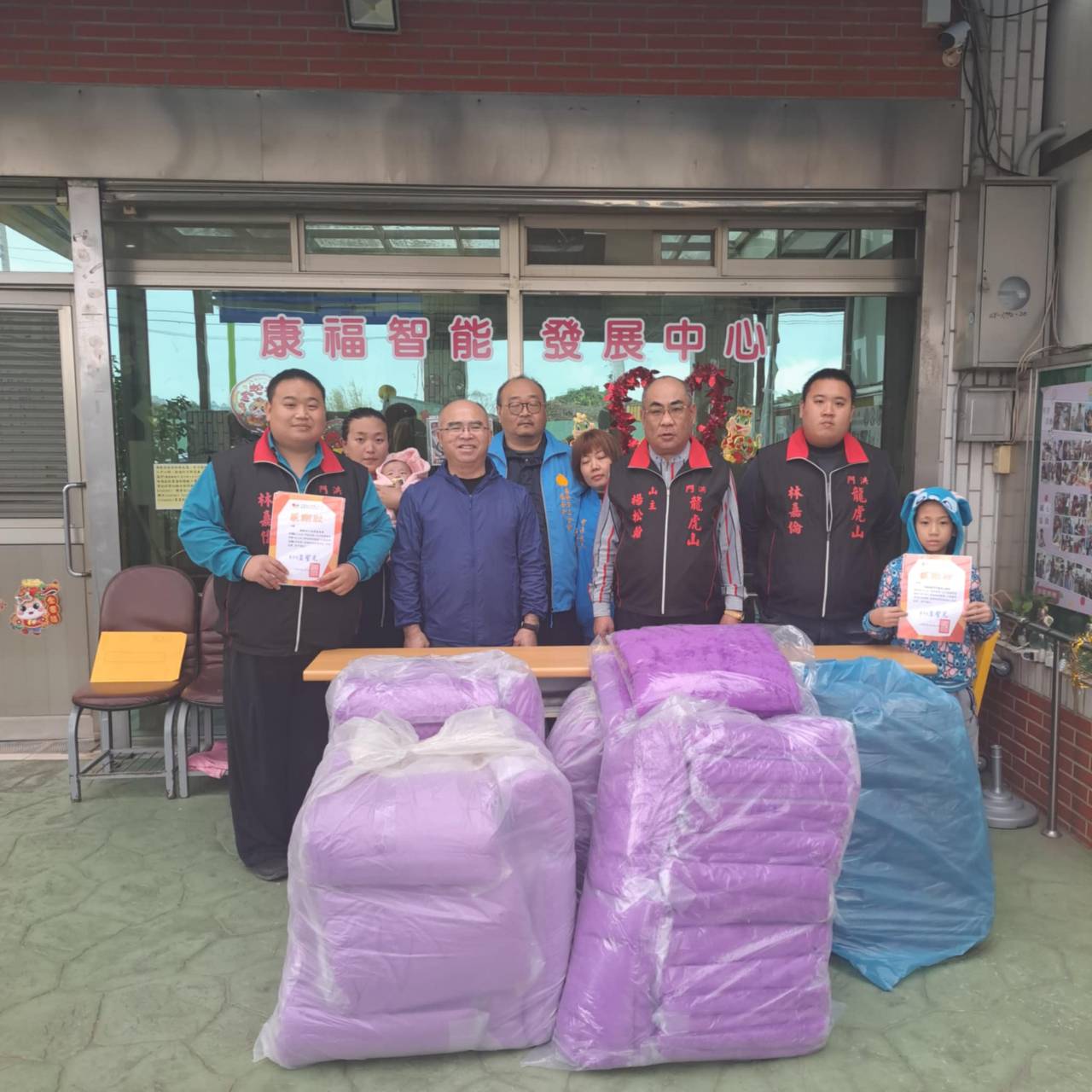 中國洪門龍虎山總會攜手國際西王金母慈善會及中華台灣道教協會 共同舉辦關懷愛心活動攜手善心助弱勢，桃園康福智能發展中心發放物資與溫暖 – ETENEWS