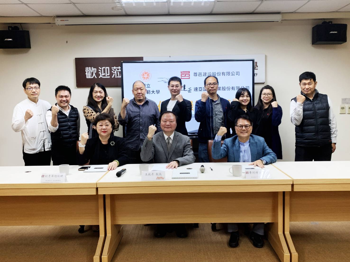 高師大攜手國家建築金獎企業 推動智慧建築與智能科技創新 – ETENEWS