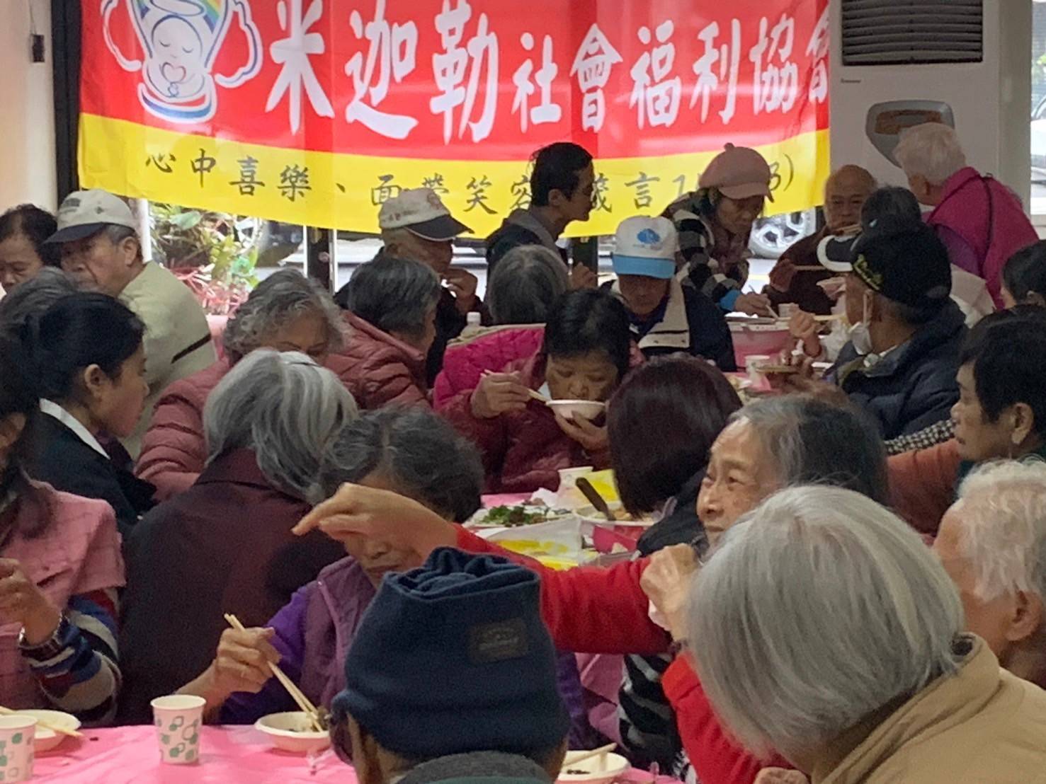 愛的圍爐：送暖偏鄉角落，陪伴獨居長輩與身障者 – ETENEWS