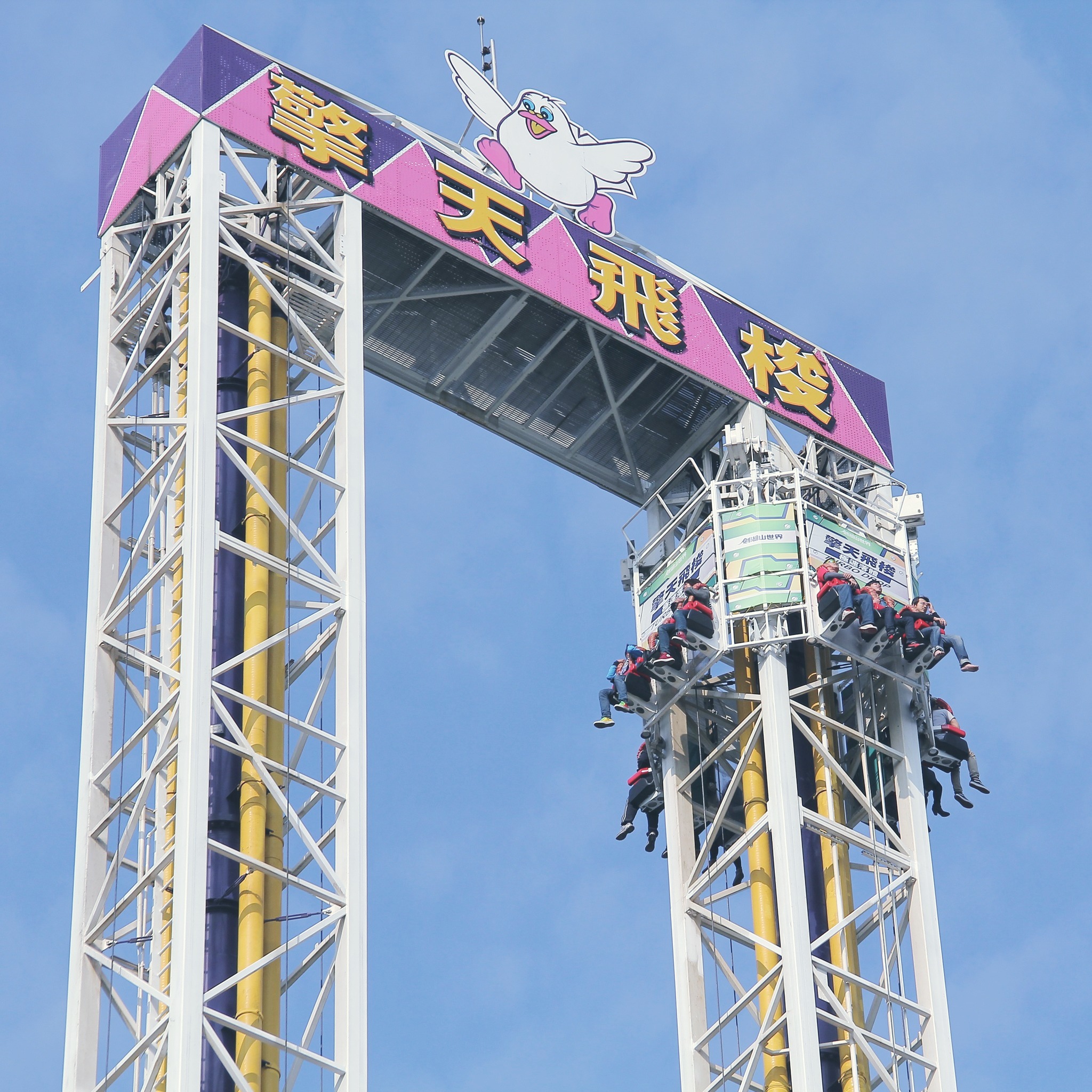 [消費好康系列]自駕遊雲林劍湖山，一起走吧！車車點點名 車號1.7.9.8 門票最低3折起 – ETENEWS