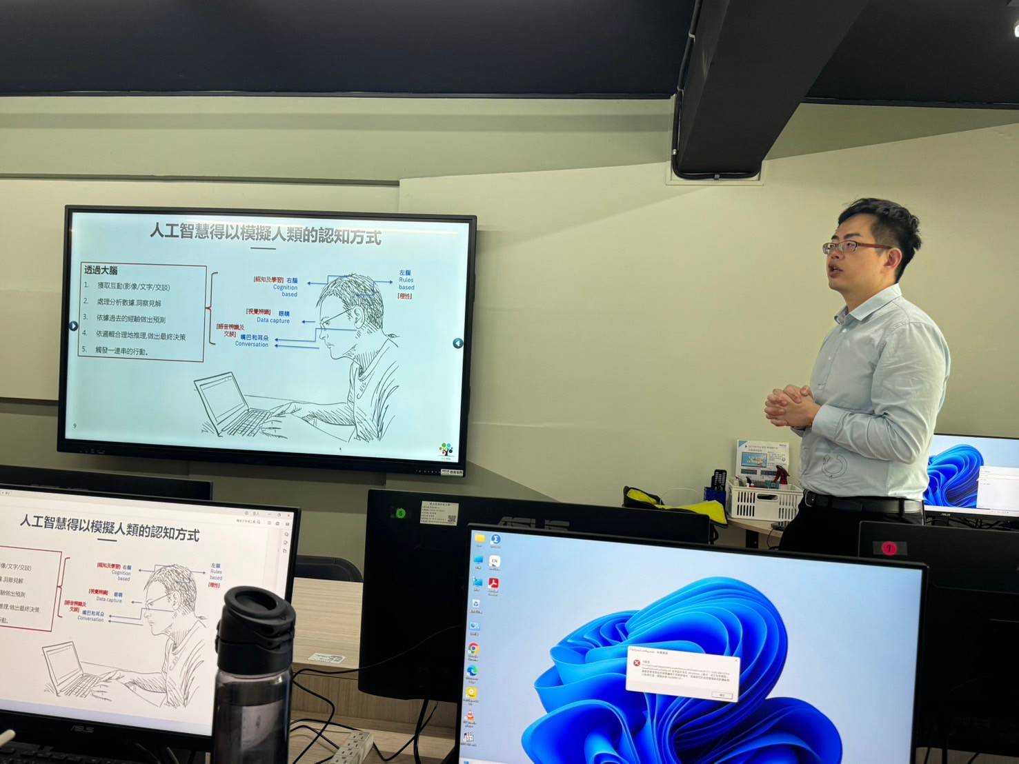 高師大翻轉課程 全面啟動AI教育 – ETENEWS