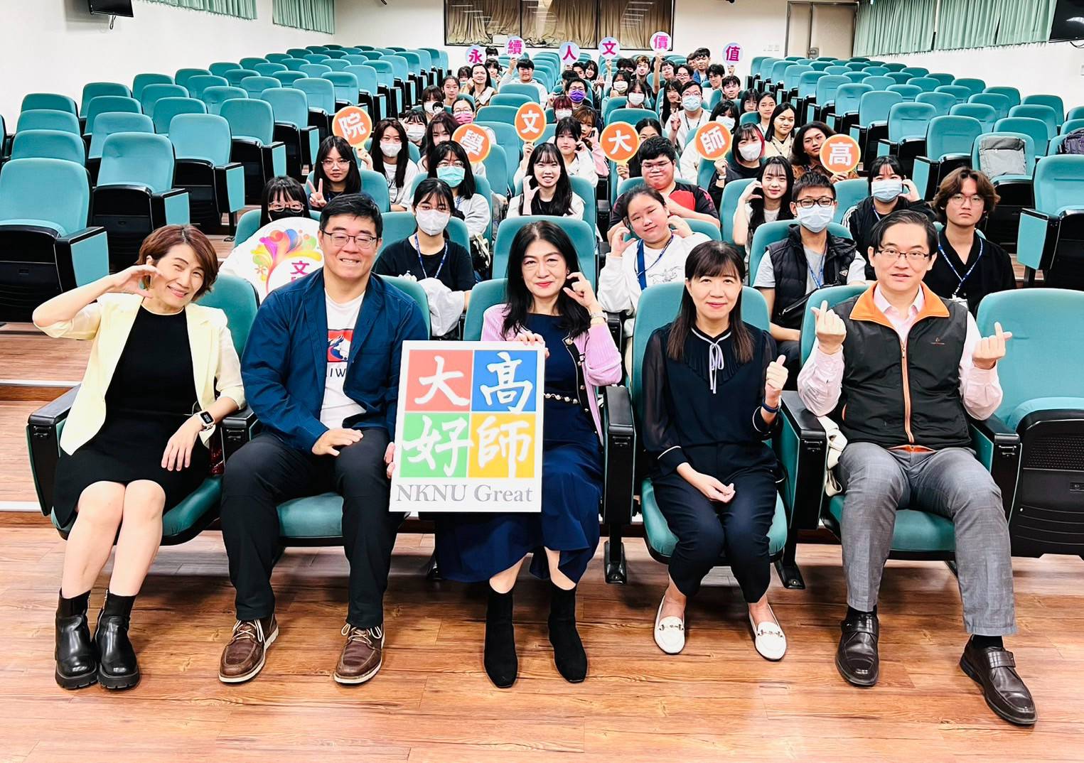 高師大舉辦「人文FUN遊」—— 高中生體驗 AI × 人文 開啟未來新契機 – ETENEWS