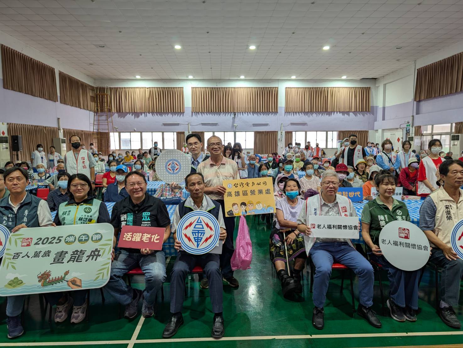 【台電高雄區處端午送暖】91歲阿嬤首度畫龍舟 感動全場！ – ETENEWS